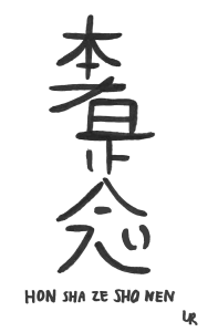 Universal Symbols: The Distant Healing Hon Sha Ze Sho Nen - Kindred ...